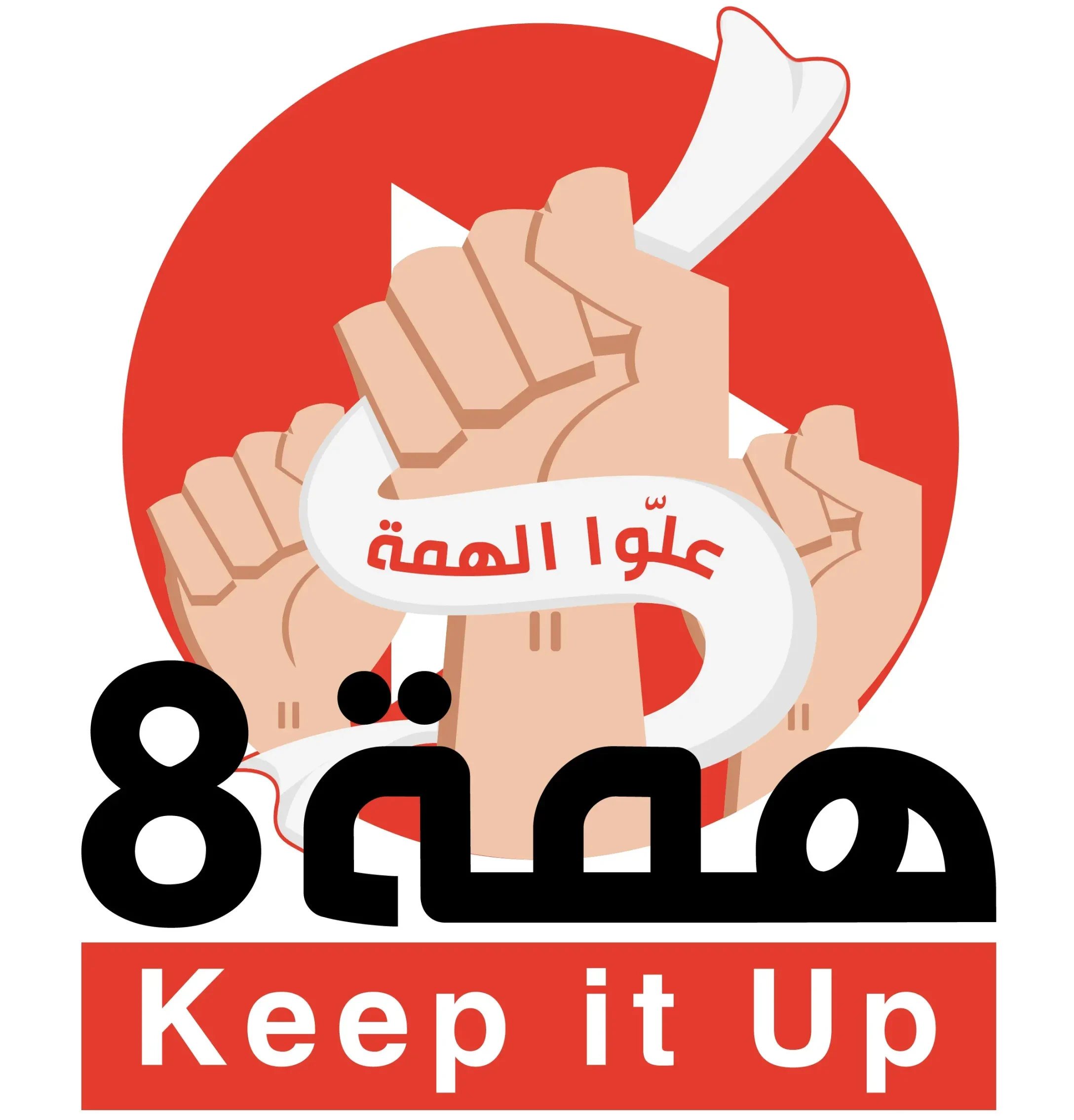 Hemmeh 8 - Estarta Celebrating Excellence - Estarta